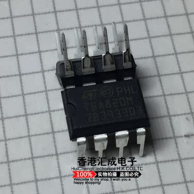 TBA820M TBA820 DIP8 全新原装
