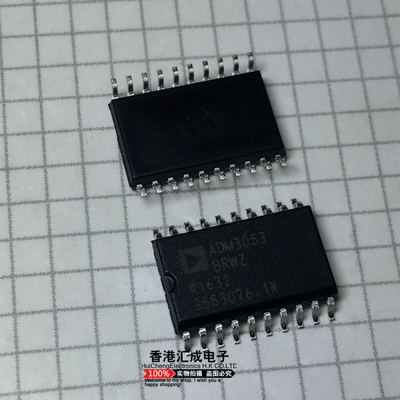 ADM3053BRWZ ADM3053BRW ADM3053BR ADM3053 SOP20 全新原装