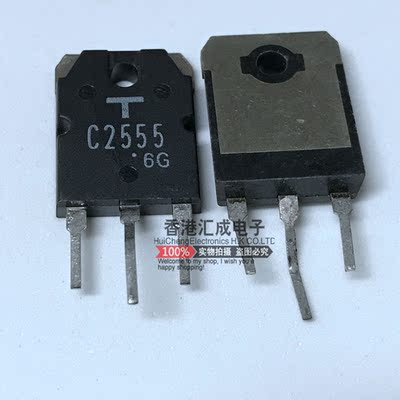 2SC2555 C2555 TO-3P 全新原装