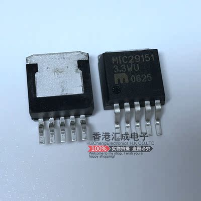 MIC29151-3.3WU MIC29151-3.3 MIC29151 TO-263 全新原装