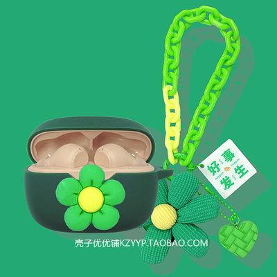 适用JBLwaveBeam2保护套