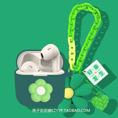 森海塞尔Accentumopen保护套