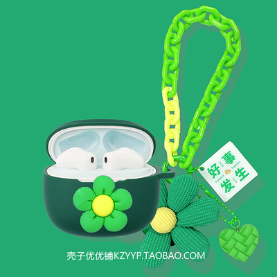 适用漫步者AirX保护套