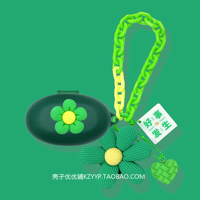 适用塞那Z51蓝牙耳机保护套