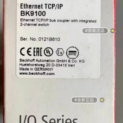 倍福BK9100全新现货顺丰包邮德国