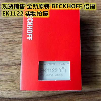 德国PLCBECKHOFF全新原装