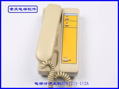 电梯对讲主机NTK12(1-1)2A
