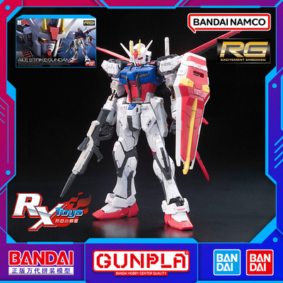 拼装模型高达RG万代现货SEED突击
