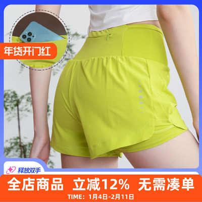 橙义家女跑步三分裤可放手机