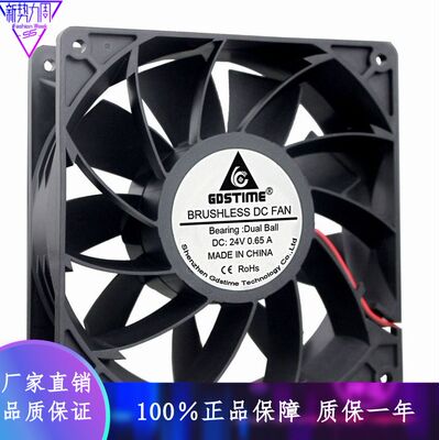 时泰14CM公分 140MM 140x140x38MM 24V 14038滚珠大风量散热风扇