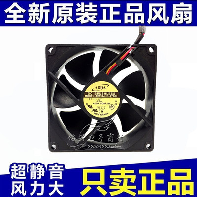 ADDA 9225 9CM 9厘米 3线 变频器风扇 24V 0.15A AD0924HB-A72GL