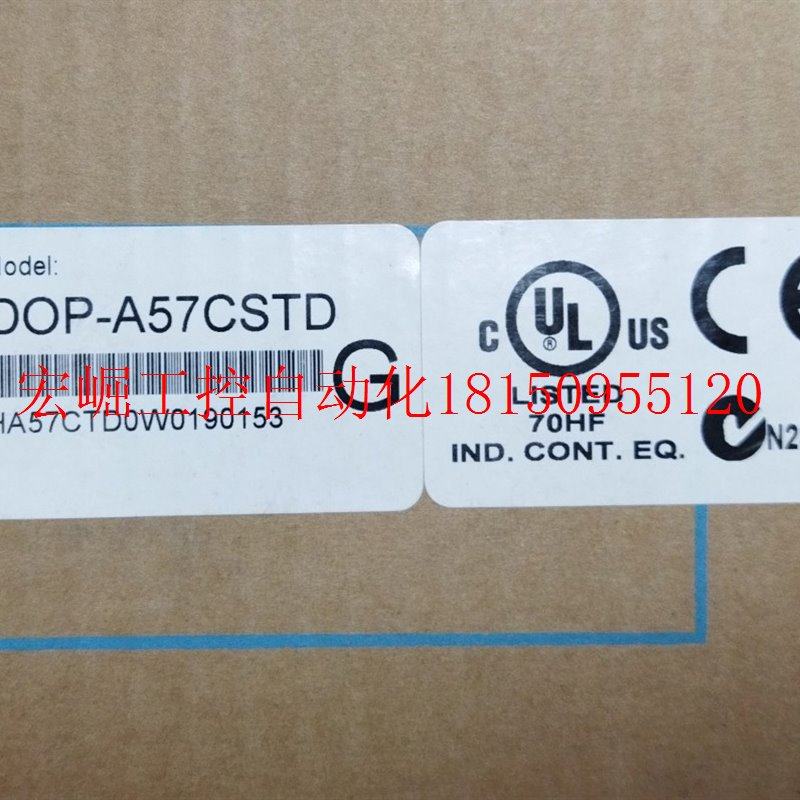 议价DOP-A57CSTD DOP-AS57BSTD全新原装正品台达触摸屏AS系列现货_虎窝淘