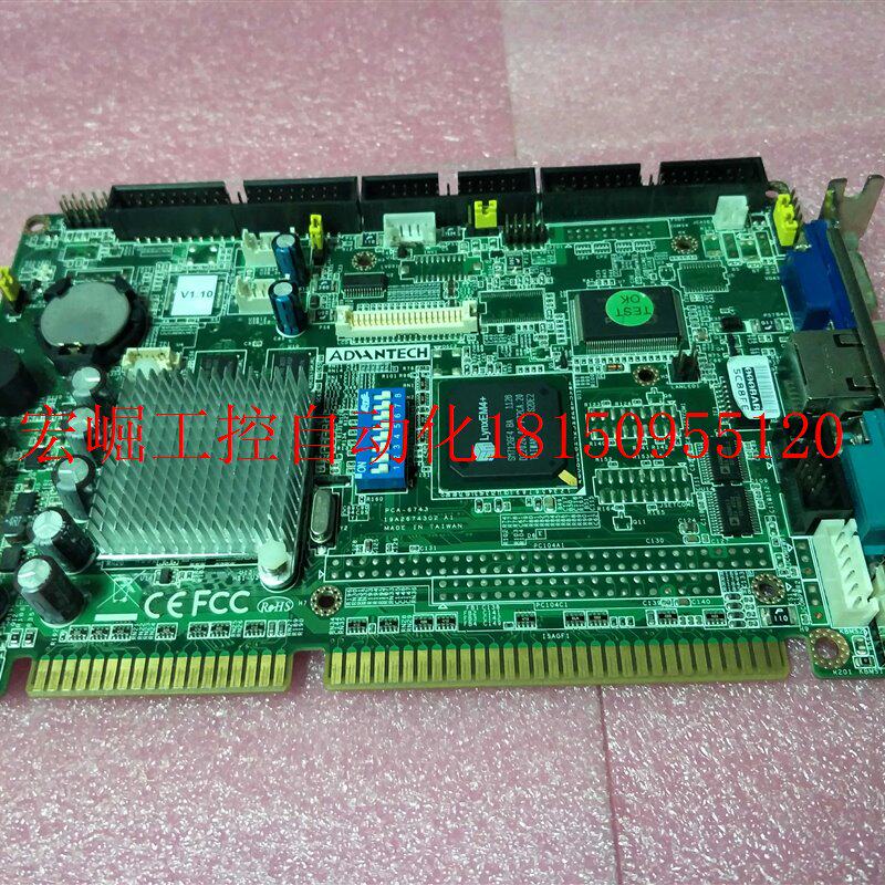 议价原装 PCA-6743EV半长板九成新 PCA-6743询价现货_虎窝淘