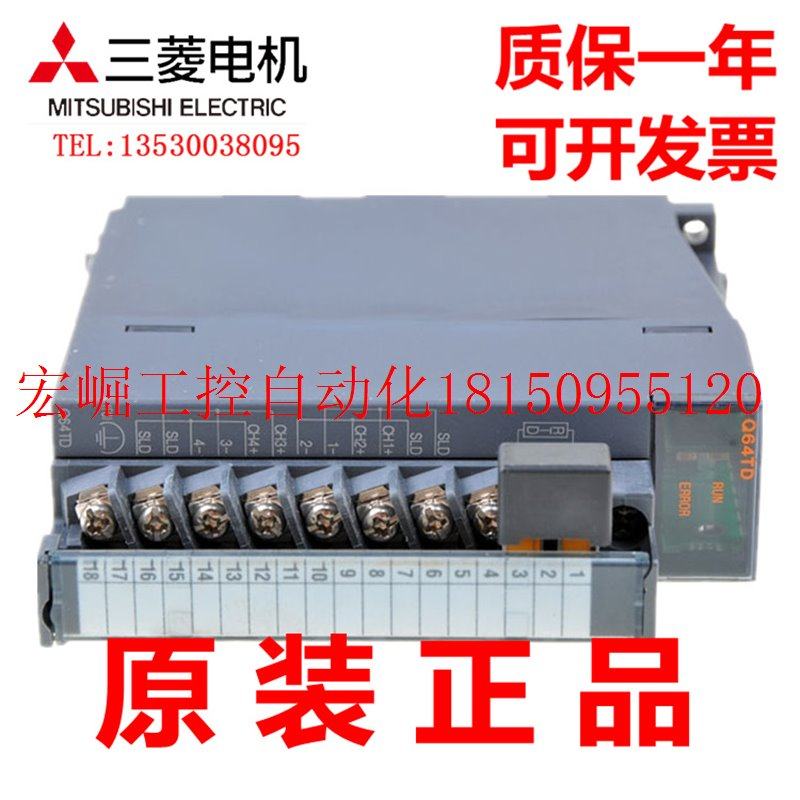 议价Q系列热电偶模块Q64TD Q64TDV-GH Q68TD-G-H01 Q68TD现货_虎窝淘