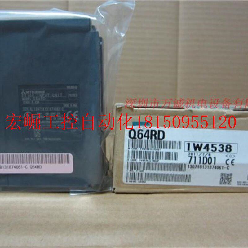 议价PLC AJ65SBT2B-64AD 64DA 64TD 64RD3现货_虎窝淘