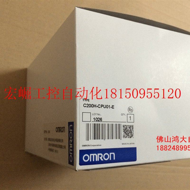 议价C200H-CPU02-E/C200H-TC001/C200H-AD003/C200H-DA003现货_虎窝淘