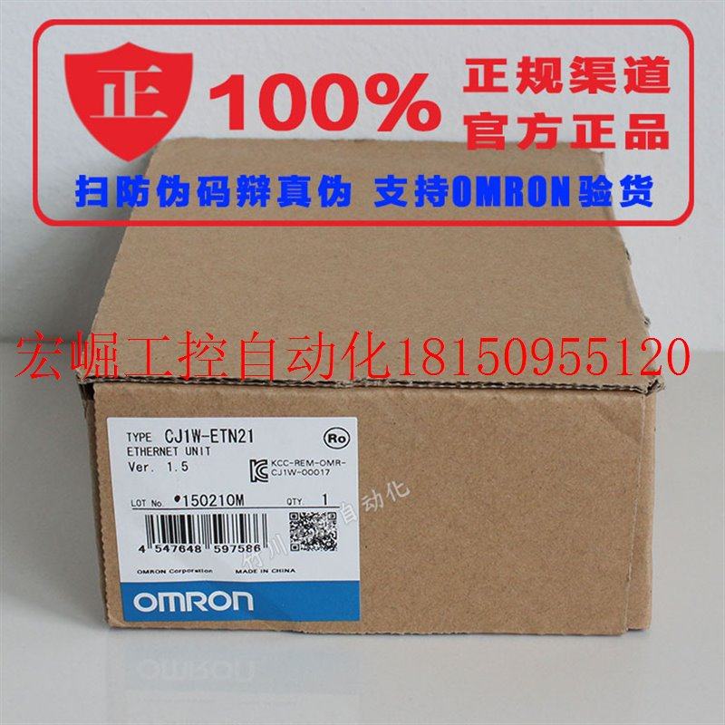 议价可编程控制器CJ1W-ETN21 CJ1W-INT01全新原装产品PLC模块现货_虎窝淘