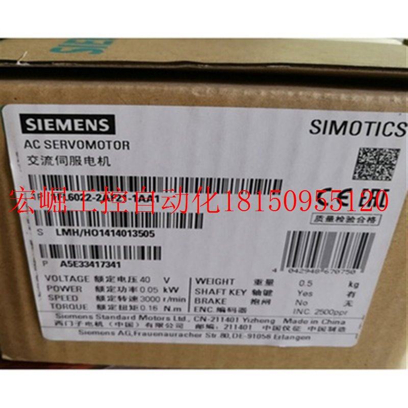 议价V90伺服驱动器6SL3210-5FB10-1UA2原装正品现货pn脉冲版现货_虎窝淘