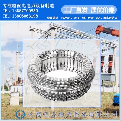 VS1(ZN63)VD4梅花触头GC5型64片梅花动触头隔离车PT手车VS1/4000A