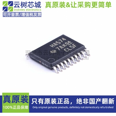 原装正品 SN74AHC574PWR TSSOP-20 逻辑芯片 触发器IC器件