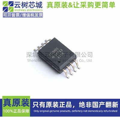 原装正品 AMC1306M05DWVR SOIC-8 DAC数模转换 ADC模数转换 专用