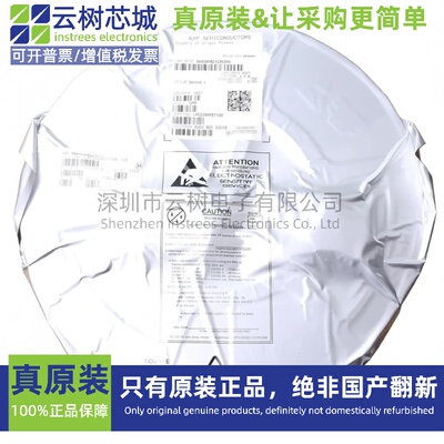 原装正品 LPC2368FET100 TFBGA-100  微控制器MCU