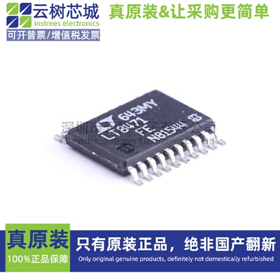 原装正品 LT8471IFE#PBF TSSOP-20 DC-DC电源芯片 升压型；降压型