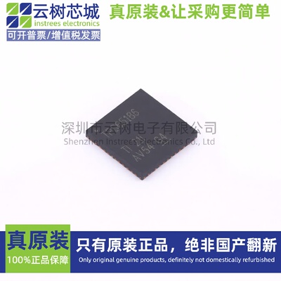 原装正品 TPS65186RGZR VQFN-48 专业电源管理(PMIC) 电源芯片