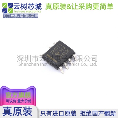 原装正品 UCC28711DR SOIC-7 AC-DC控制器和稳压器 电源芯片