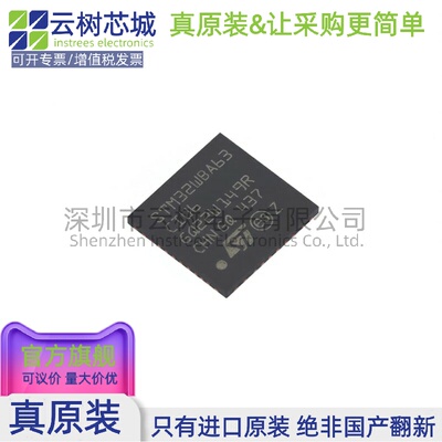 原装正品 STM32WBA63CIU6 UFQFPN-48 微控制器-MCU单片机 MPU SOC