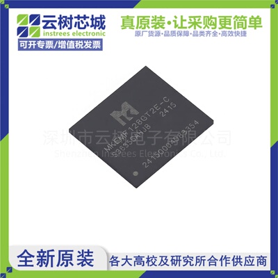 原装正品 MKEMF128GT2E-C FBGA-153 eMMC存储芯片