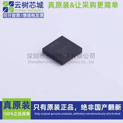 原装正品 LM5160DNTR WSON-12 DC-DC电源芯片 降压型