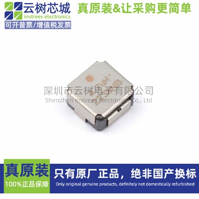 原装正品 IHLE3232DDER4R7M5A SMD ±20% 功率电感 贴片电感
