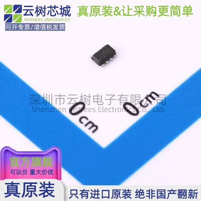 原装正品 TPS628501QDRLRQ1 SOT-583 DC-DC电源芯片 降压型 电子