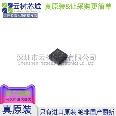 原装正品 LMR36503R5RPER VQFN-9 DC-DC电源芯片 降压型
