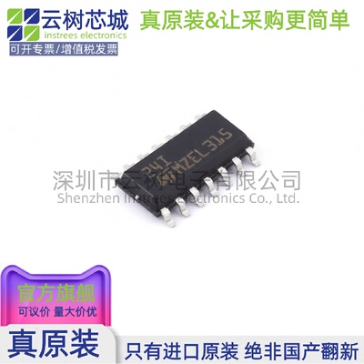 原装正品 TSH24IDT SO-14 运算放大器 比较器 集成电路