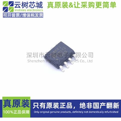 原装正品 AD8561ARZ-REEL7 SOIC-8 比较器芯片 运算放大器 电子