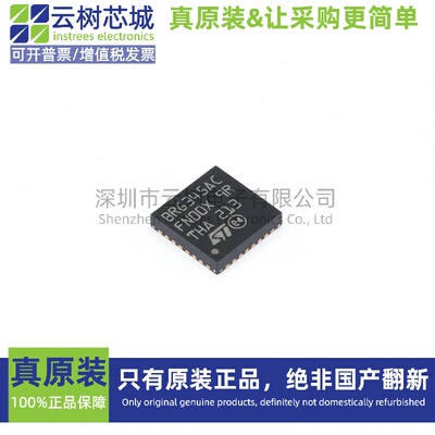 原装正品 BLUENRG-345AC TQFN-32 微控制器-MCU单片机 MPU SOC