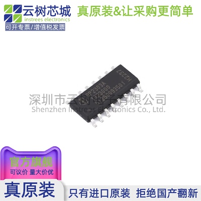 原装正品 IDP2303A DSO-16 AC-DC控制器和稳压器 电源芯片