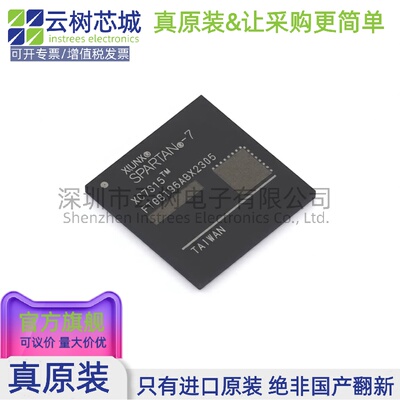 原装正品 XC7S15-2FTGB196I CSBGA-196 可编程 FPGA芯片