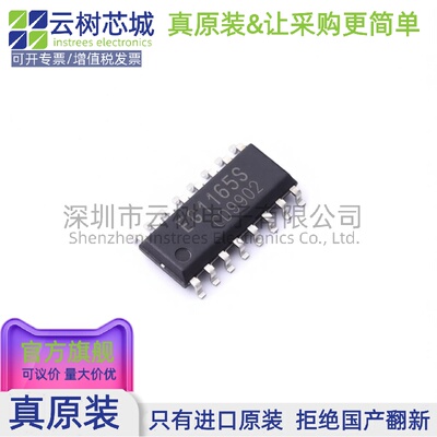 原装正品 EG1165S SOP-16 AC-DC控制器和稳压器 电源芯片