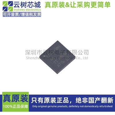 原装正品 LM5143RHAR VQFN-40 DC-DC电源芯片 降压型