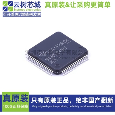 原装正品 MSP430F2481TPMR LQFP-64 MCU微控制器 MCU单片机