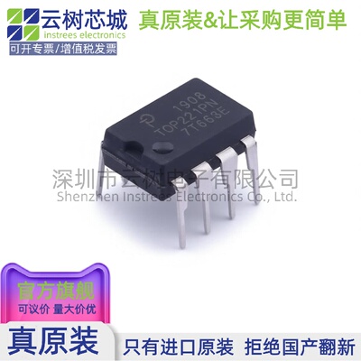 原装正品 TOP221PN PDIP-8 AC-DC控制器和稳压器 电源芯片