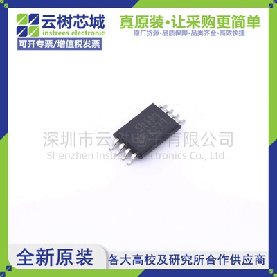 原装正品 M95M01-DWDW4TP/K TSSOP-8 1Mbit EEPROM存储芯片