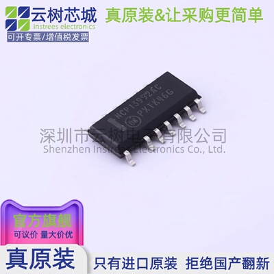 原装正品 NCP13992ACDR2G SOIC-14 AC-DC控制器和稳压器 电源芯片