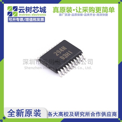 原装正品 R5F21294SNSP#U0 LSSOP-20 R8C 16位微控制器
