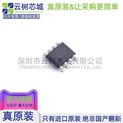 原装正品 SGM3209YS8G/TR SOIC-8 电荷泵 电源芯片