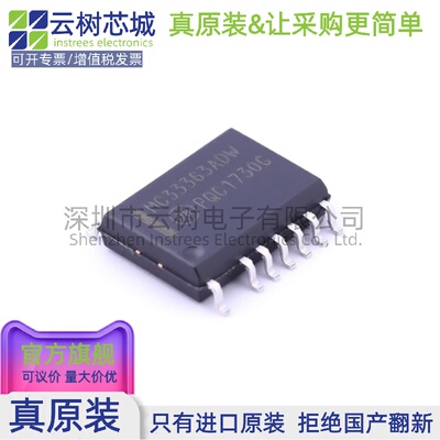 原装正品 MC33363ADWR2G SOIC-13P AC-DC控制器和稳压器 电源芯片
