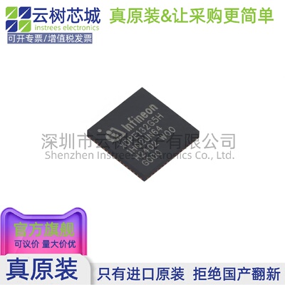 原装正品 XDPE132G5HG000XUMA1 QFN-56 AC-DC控制器和稳压器 电
